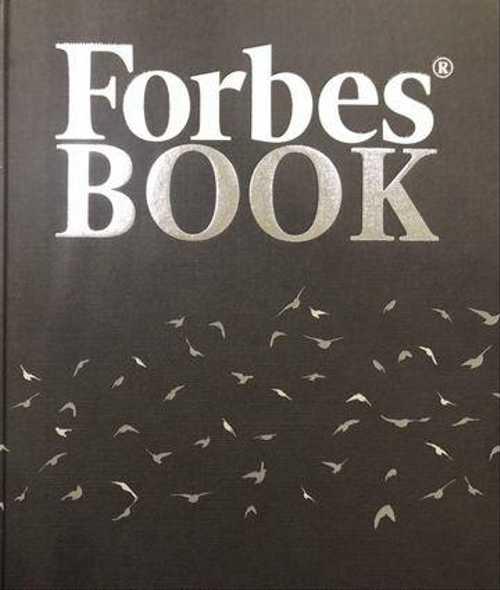 Книга Forbes Book