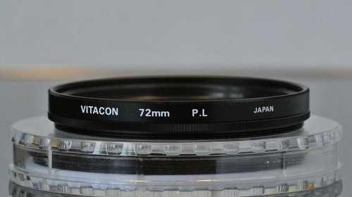 Фильтр поляризующий Vitacon 72mm PL