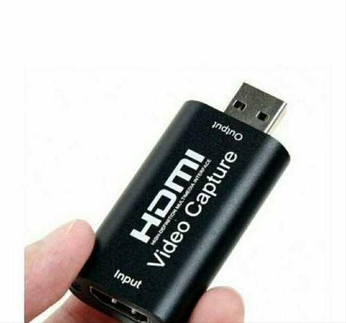 Адаптер видеозахвата usb hdmi