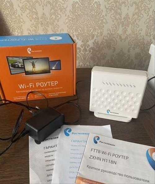 Wifi роутер, модем zte zxhn h118n