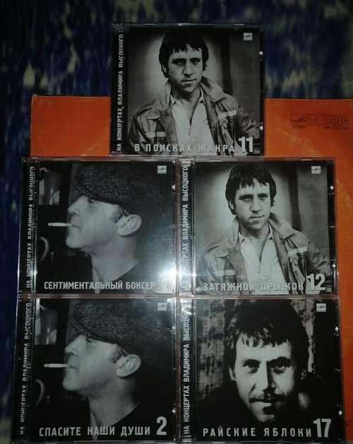 CD диски