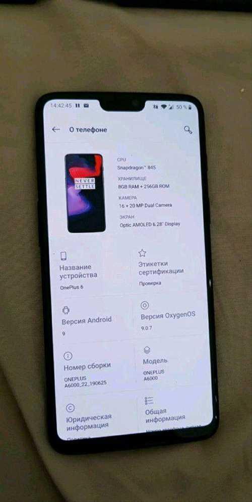 Oneplus 6 8/256gb