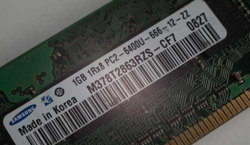 Модуль памяти 1Gb DDR2