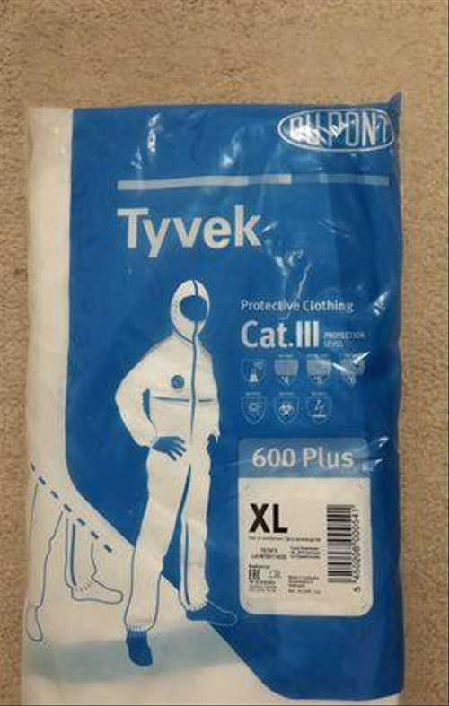 Комбинезон защитный Tyvek Защитный костюм Tyvek