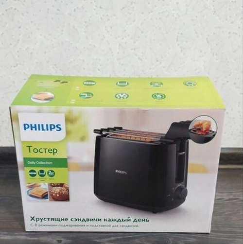 Тостер Philips HD2583/90 (новый, с чеком)