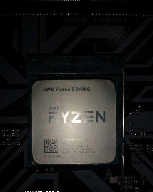 Ryzen 5 3400g. AMD Ryzen x4 r5-3400g 3700 МГЦ. AMD Ryzen 5 3400g описание товара. Ryzen 5 3400g фото. 5 3400g купить