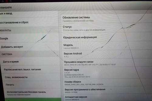 10.1" Планшет Lenovo Yoga Tablet 10 B8000 16 Гб 3G