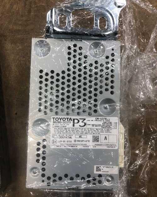 Усилитель Pioneer 86280-50370 Toyota