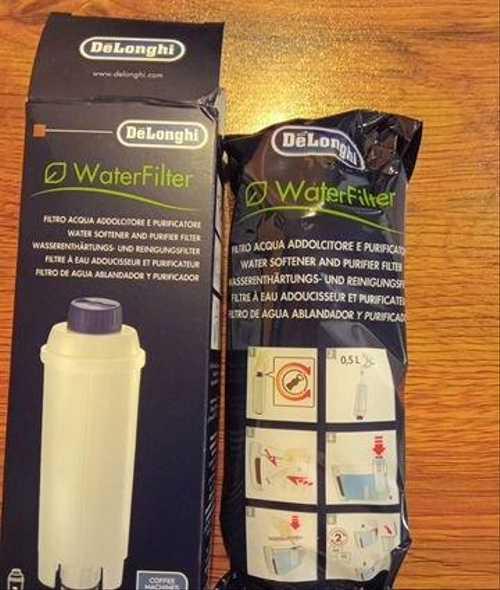 Фильтр кофеварки DeLonghi