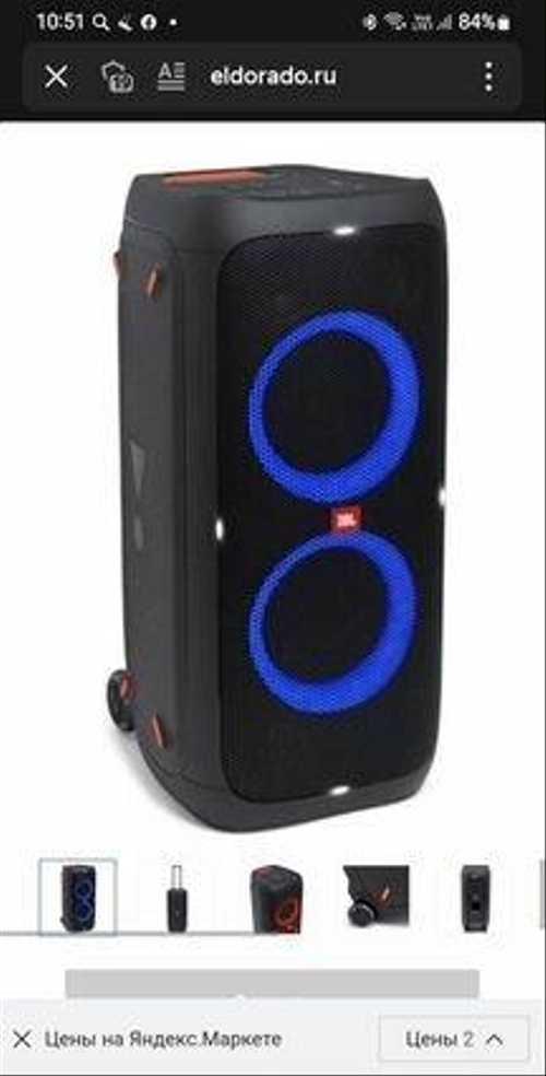 Продаю колонку JBL Partibox 310 240вт новый