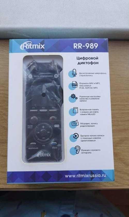 Диктофон Ritmix rr-989 4gb