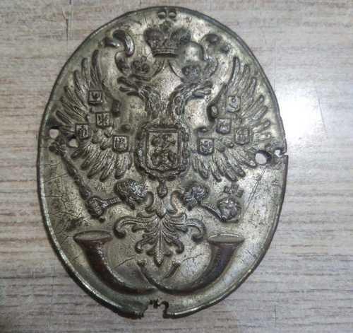 Должностной знак почтальон Российской Империи