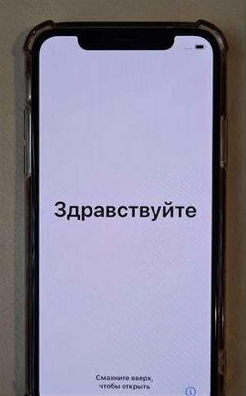 iPhone X Silver, 256GB