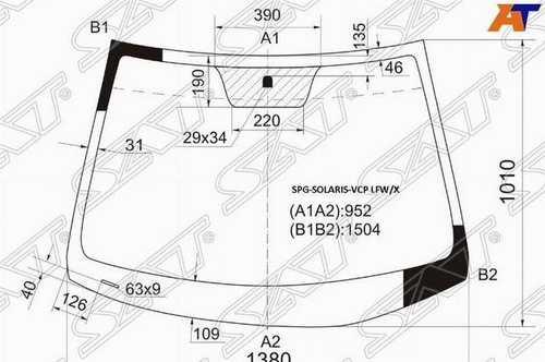 Стекло лобовое KIA RIO 2011-2017 | Festima.Ru - Мониторинг объявлений