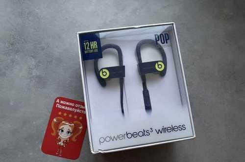 Наушники Beats Powerbeats 3