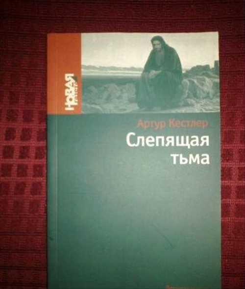 Книги о сталинской эпохе. «Новая газета», 2011 год