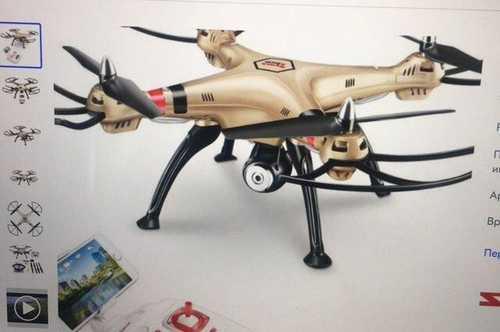 Квадрокоптер Syma X8hw