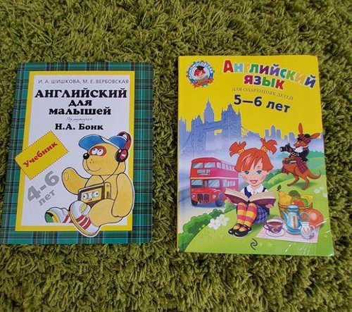 Книги и учебники по английскому языку