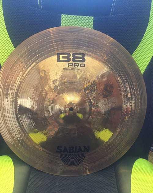 Sabian b8 pro