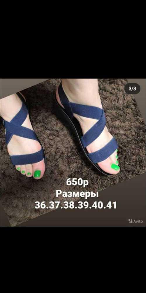 Босоножки