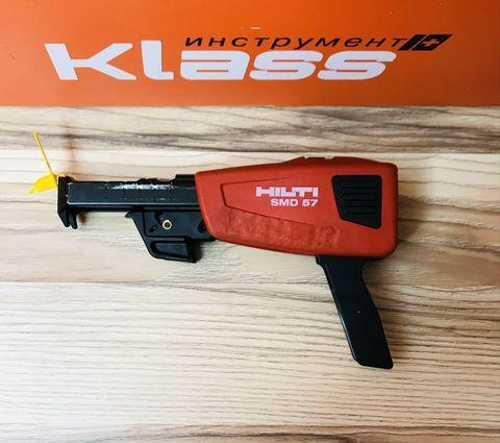 Магазин SMD 57 для hilti SD 5000 N2/М73