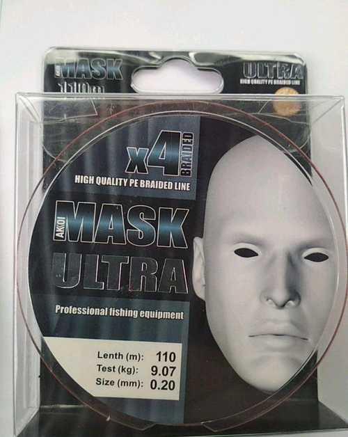 Шнур плетёный Akkoi Mask Ultra