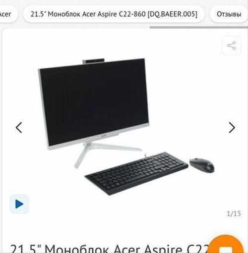 Моноблок Аcer Aspire C22-860