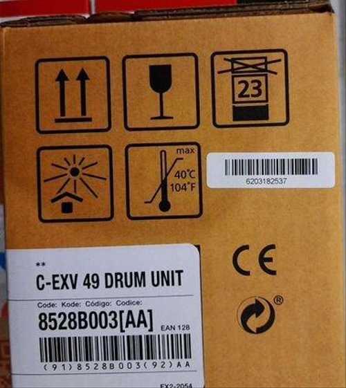 Drum Unit C-EXV49 (8528B003AA)