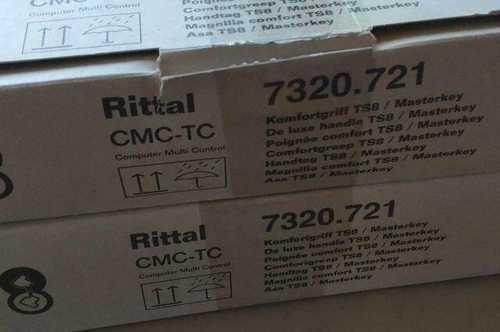 Rittal 7320.721 ручка для cmc | Festima.Ru – частные объявления