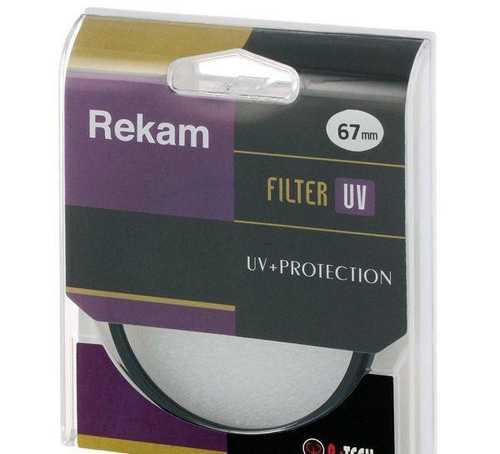 Новый светофильтр Rekam UV 67mm (возможен обмен)