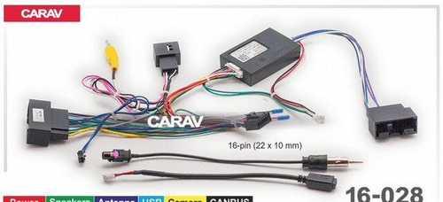 Carav 16-028 разъем 16-pin Ford 2011+