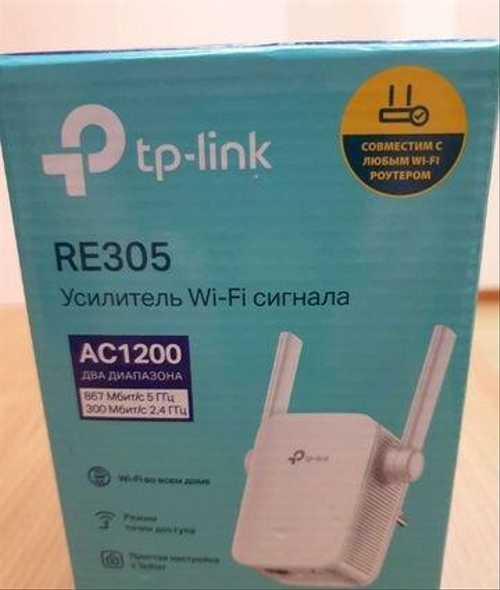 Усилитель Wi-Fi сигнала Tp-link RE305