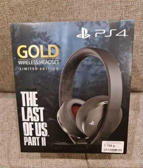 Гарнитура Playstation Gold Wireless Last of Us