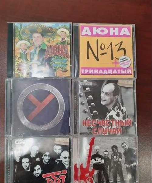 Продаю лицензионные cd русских групп