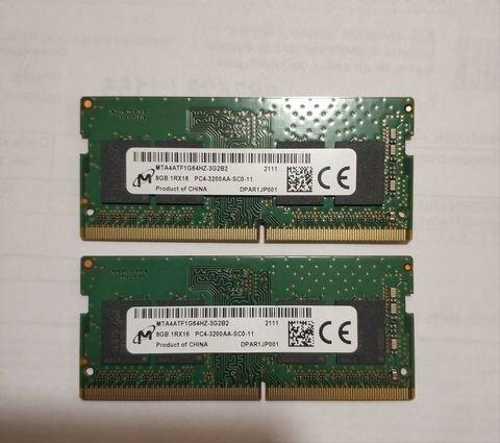 Память Micron SO-dimm DDR4 3200Mhz 16GB (8GBx2)