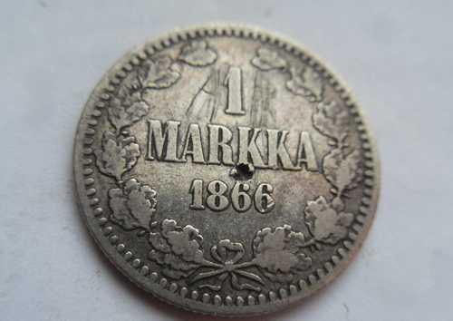 Финляндия 1 марка 1866 Серебро. Оригинал