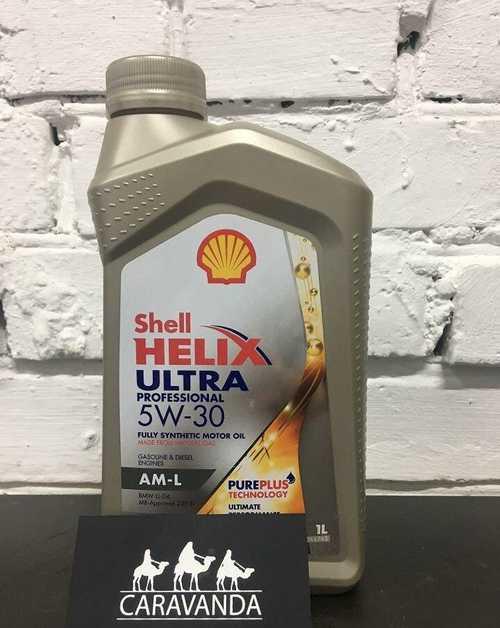 Helix ultra am l. Масло моторное Shell Helix Ultra professional am-l 5w-30 синтетическое 1 л 550046352. 550042563 Shell. 550046352h. Shell 550046302 550046352.