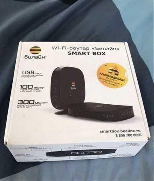 Smart box f3. Смарт бокс. Beeline Smart Box. Наушники смарт бокс. Смарт бокс аксессуары.