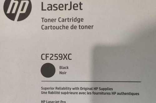 Картридж LaserJet CF259XC