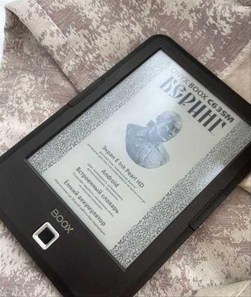 Электронная книга Onyx