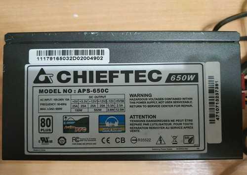 Chieftec APS-650C, 650W