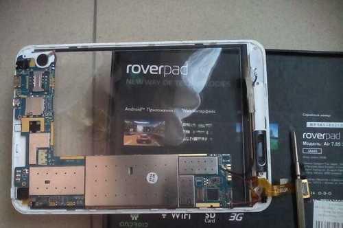 Планшет RoverPad Air 7.85 Плата+ детали