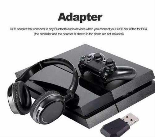 Bluetooth адаптер ps4