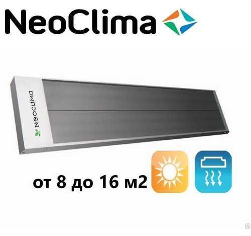 Инфракрасный обогреватель Neoclima IR-0.8