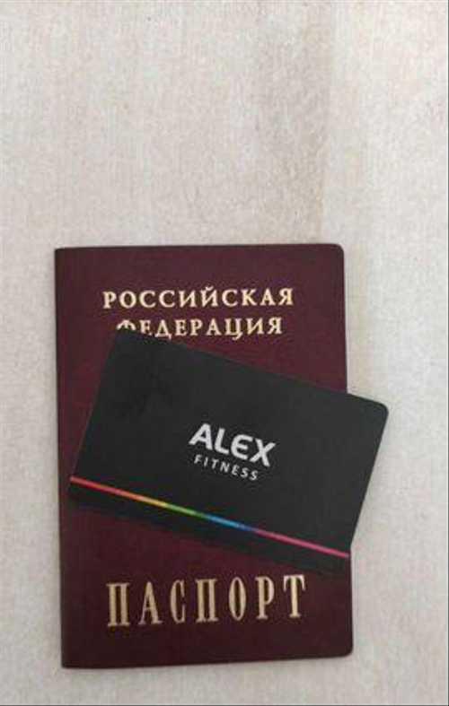 Абонемент в allex фитнес