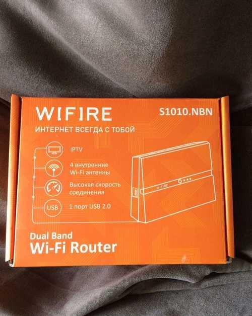 Router S1010 NBN