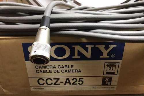 Кабель sony CCZ-A25