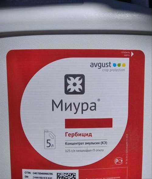 Миура противозлаковый гербицид