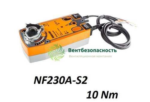 Электропривод Belimo NF230A-S2