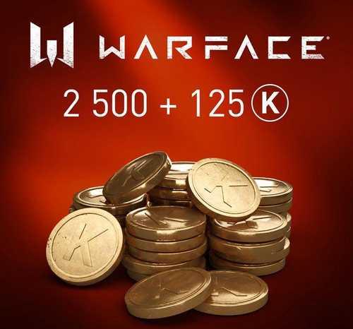 Пин-код Warface